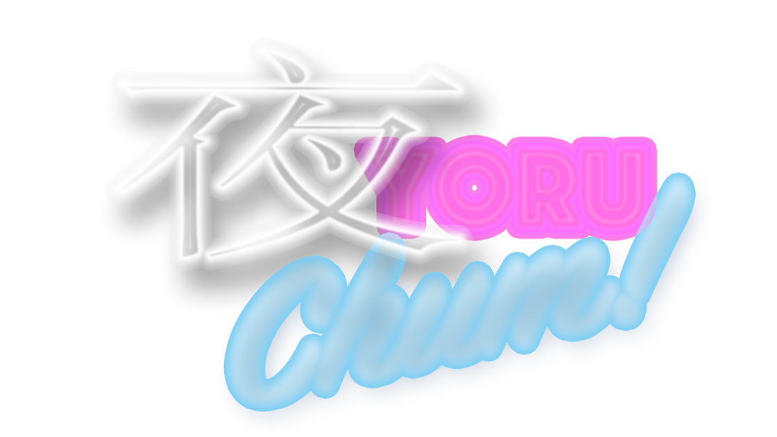 夜chum！ vol.1レポート – Chum!